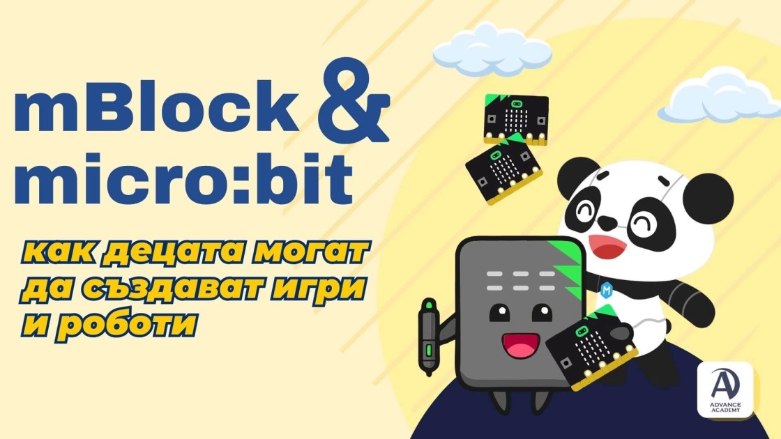 M:Block и micro:bit - как децата могат да създават игри и роботи?