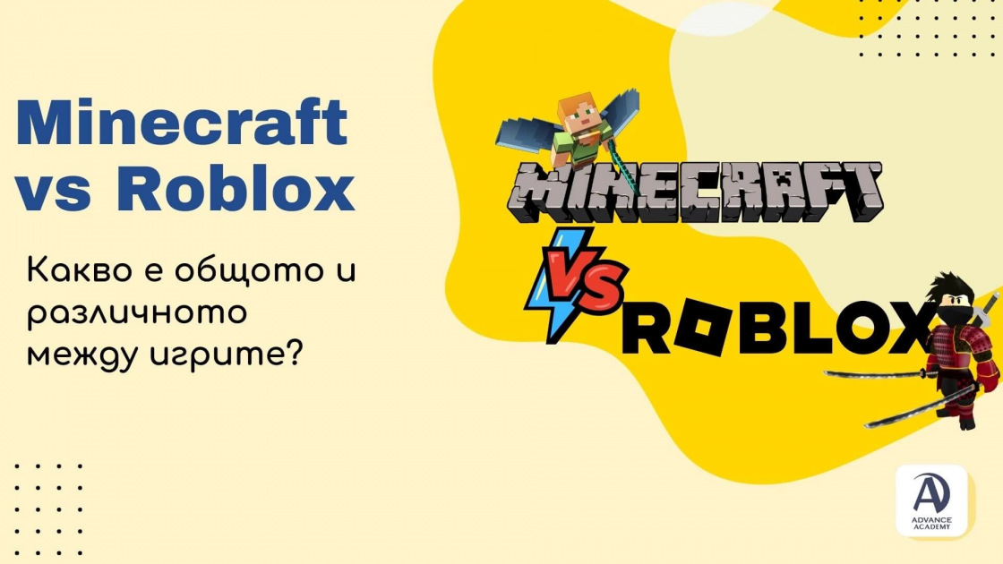 Minecraft Vs Roblox Какво е общото и различното между игрите