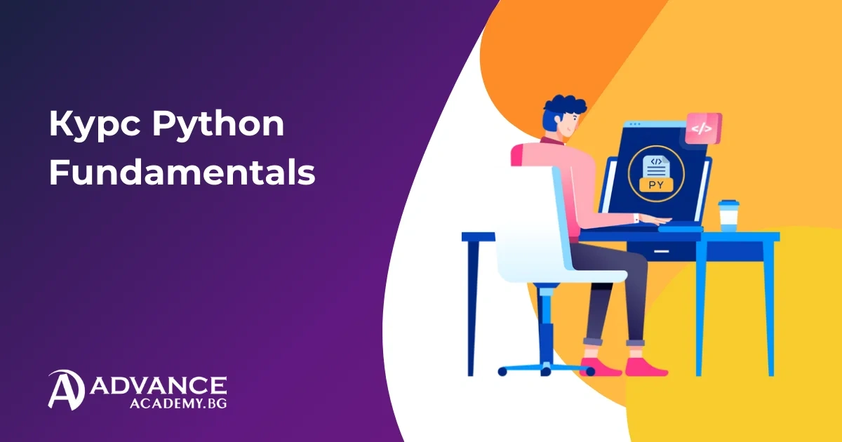 Python Fundamentals | Advance Academy